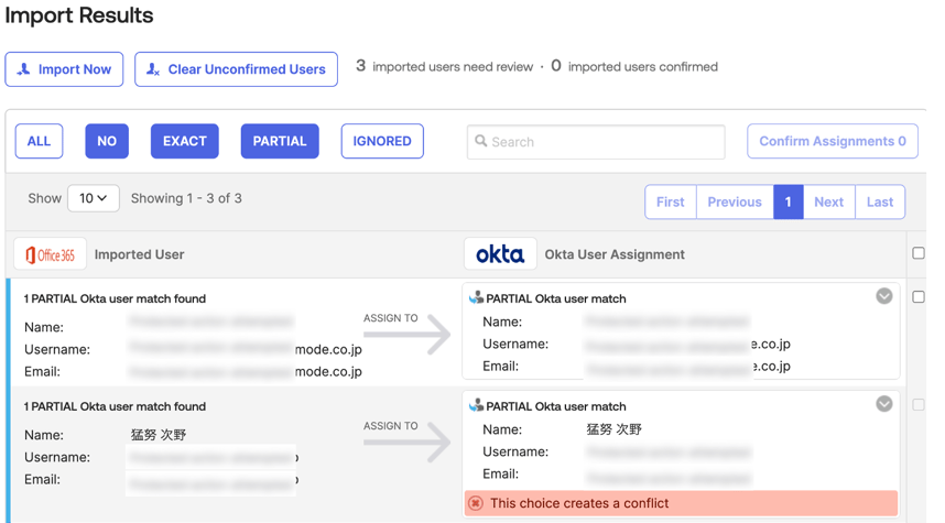 【Okta】Azure ADのユーザー情報をOktaへスタイリッシュにインポートしたい｜Nextmode Blog
