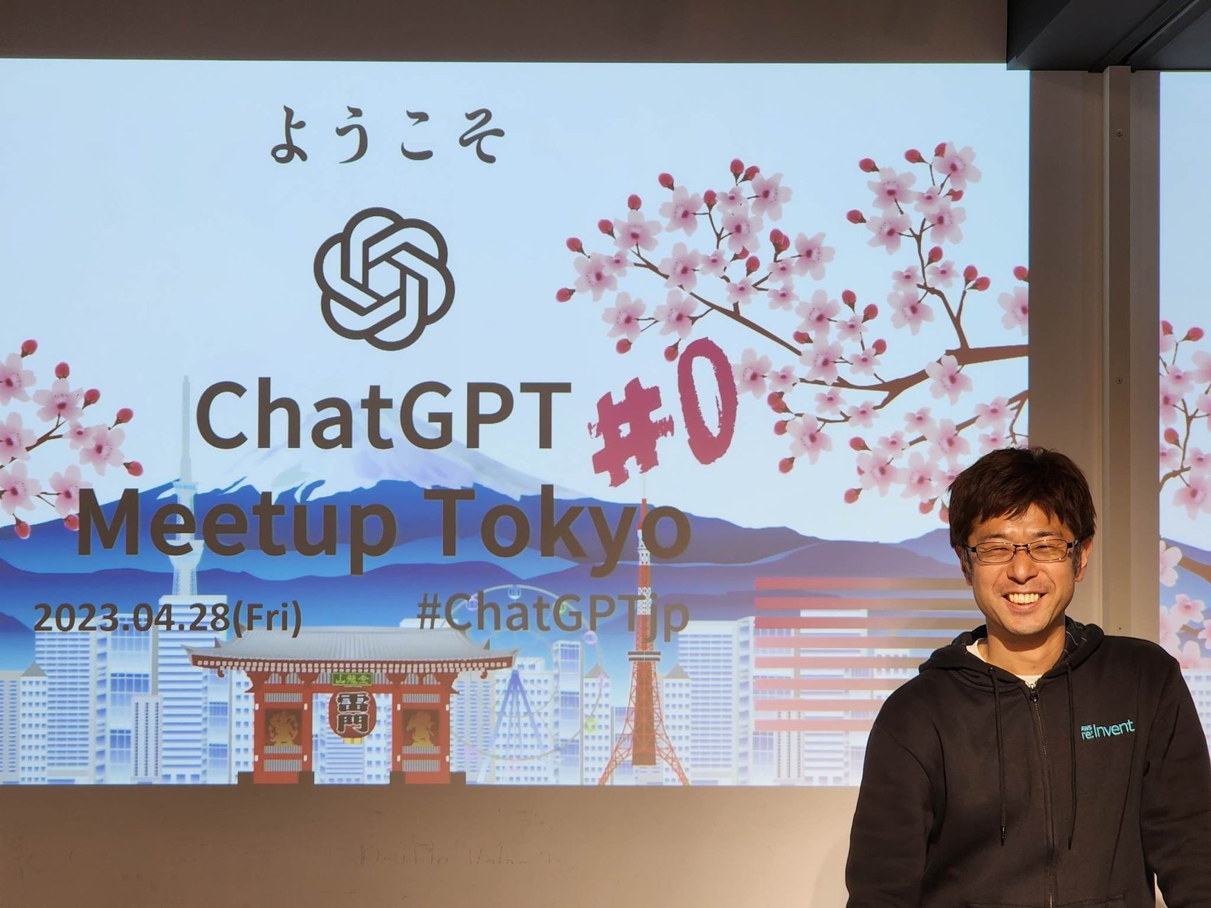 ChatGPT Meetup Tokyo #0に参加してきました【前半】｜Nextmode Blog