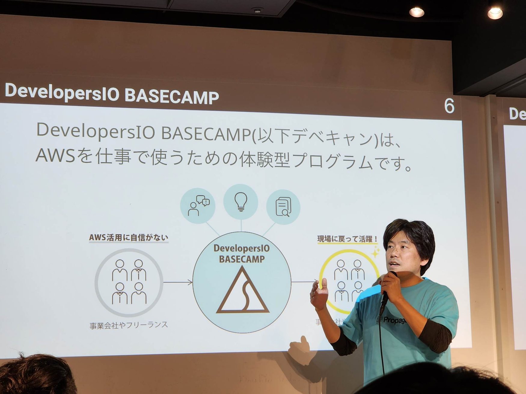 ChatGPT Meetup Tokyo #0に参加してきました【後半】｜Nextmode Blog