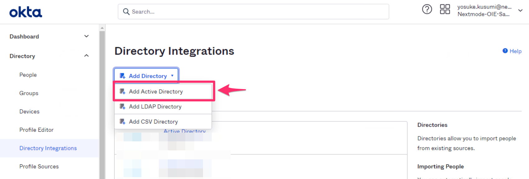 【Okta】Active DirectoryとOktaの連携（初期セットアップ編）