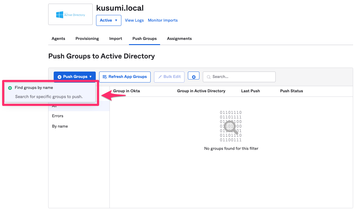 【Okta】Active DirectoryとOktaの連携（Okta→AD逆同期編）｜Nextmode Blog