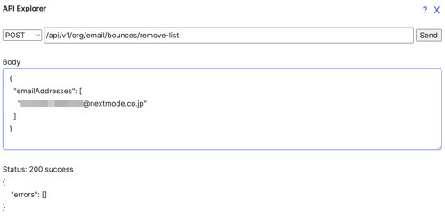 【Okta】メールが届かないなと思ったらやること｜Nextmode Blog