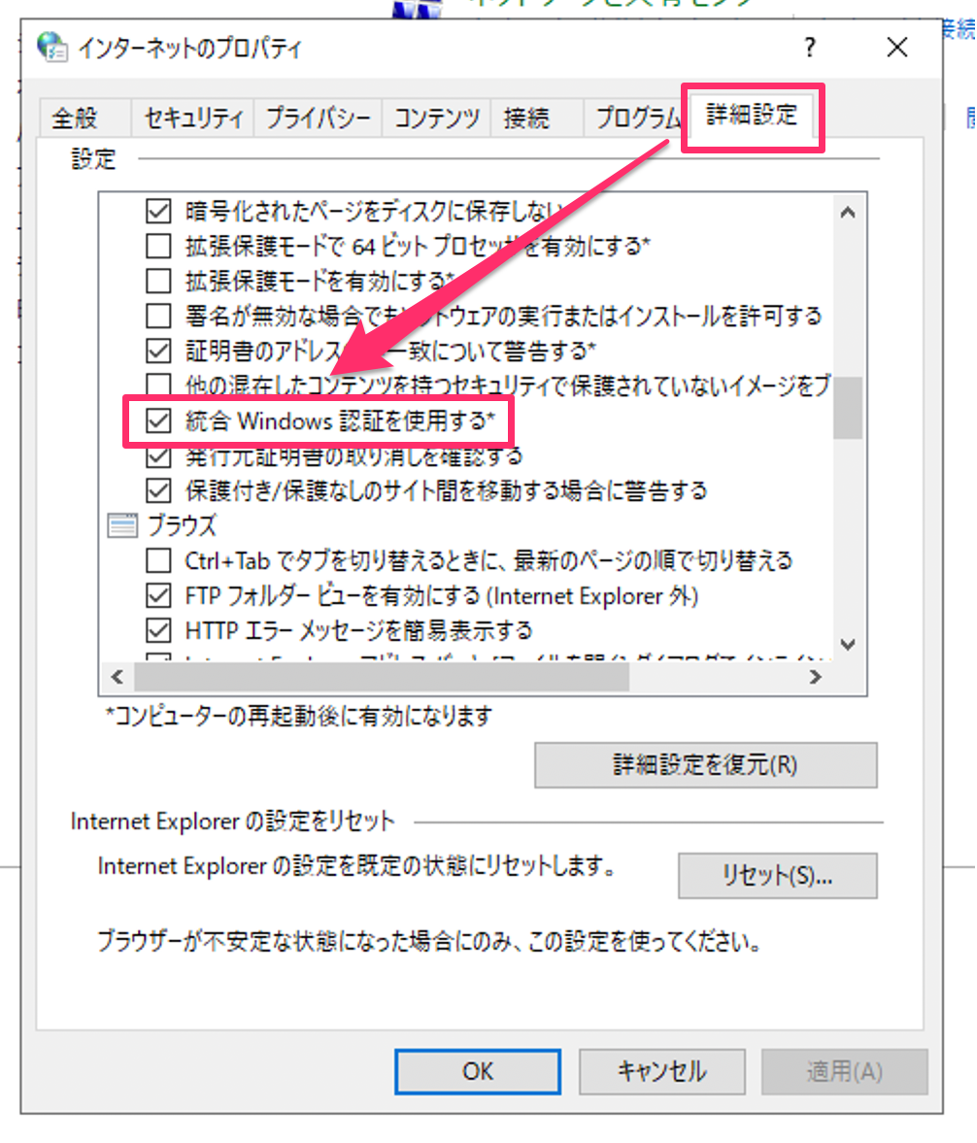 【Okta】Active DirectoryとOktaの連携（Desktop Single Sign-on編）｜Nextmode Blog