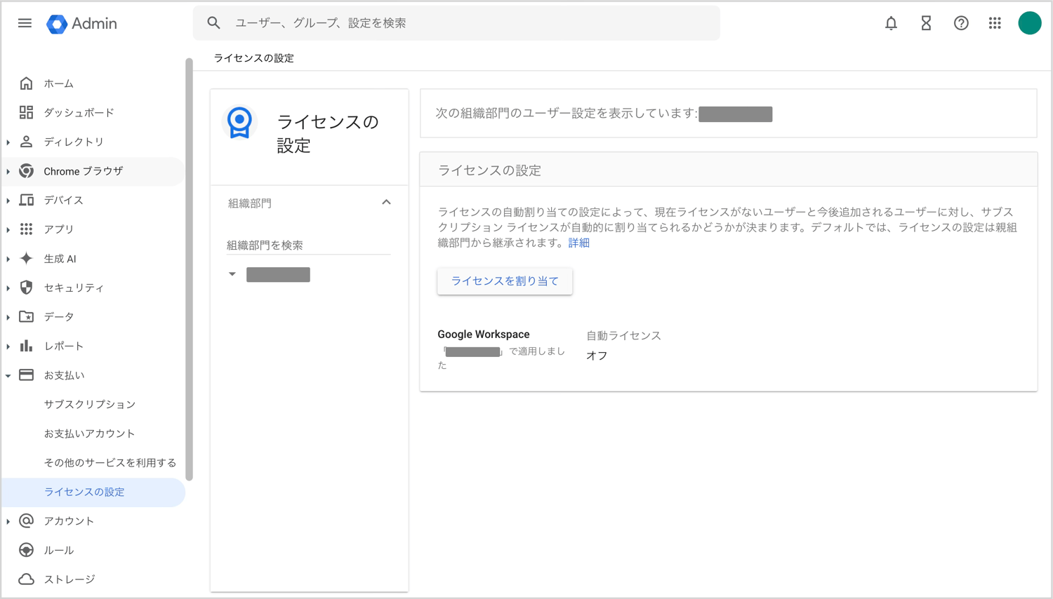 【Okta | OIG】Entitlement Managementで実現する柔軟な権限管理の仕組みをご紹介｜Nextmode Blog