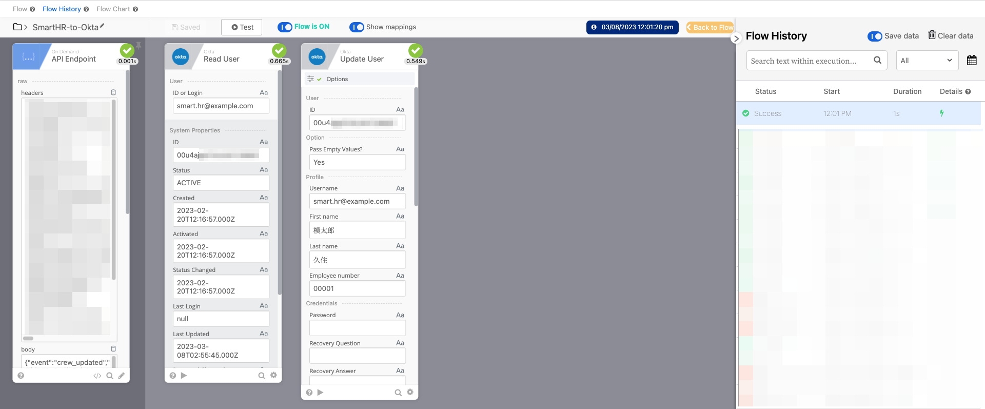 【Okta】SmartHRとOktaをOkta Workflowsでスマートに連携してみた｜Nextmode Blog
