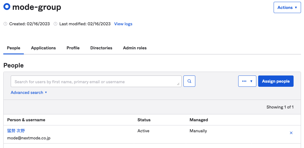 【Okta】Hub & Spoke（Okta Org2Org）を構成したい -設定編-｜Nextmode Blog