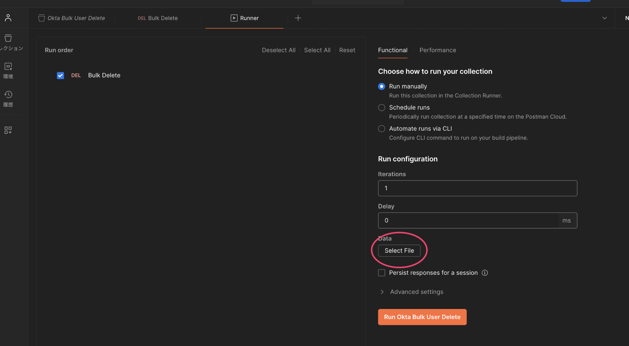 【Okta】ユーザのBulk Delete（一括削除） | Nextmode Blog