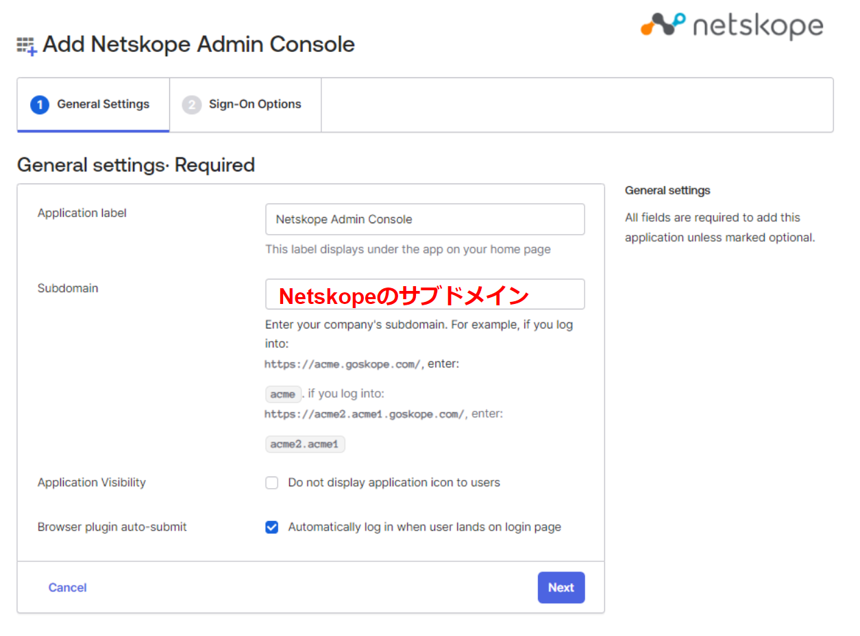 【Okta×Netskope】Netskope管理画面にOktaのSSOでアクセスできるようにしてみた｜Nextmode Blog