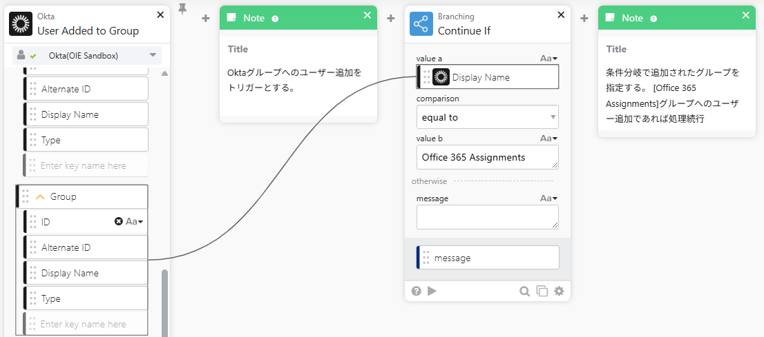 【Okta】LCM無しでのMicrosoft365連携をノンストレスにしてみた｜Nextmode Blog