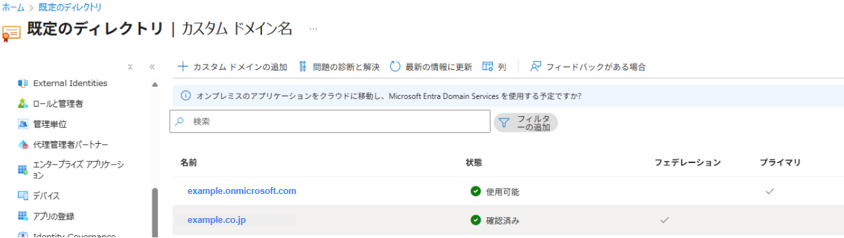 【Okta】LCM無しでのMicrosoft365連携をノンストレスにしてみた｜Nextmode Blog