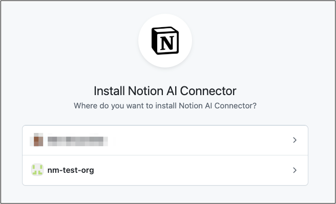 【Notion】Notion AIコネクターでGitHubとNotion AIを連携する | Nextmode Blog