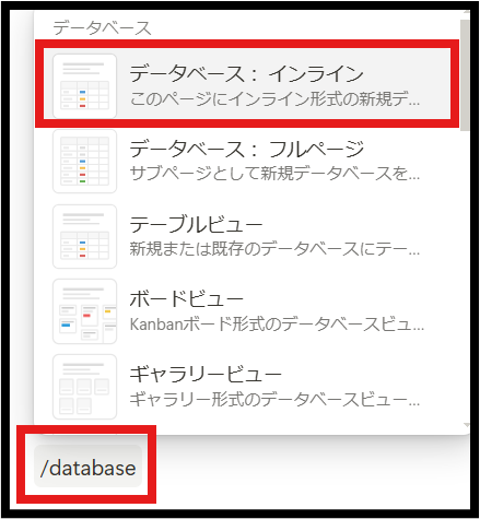 【Notion】さくっといいね！ボタンを作ってみた｜Nextmode Blog