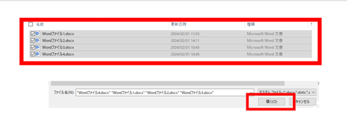 【Notion】複数のWordファイルをNotion DBに移してみた | Nextmode Blog