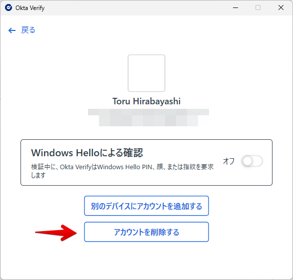 Netskope & Okta運用担当者向け「代表的な質問とその対応方法」｜Nextmode Blog