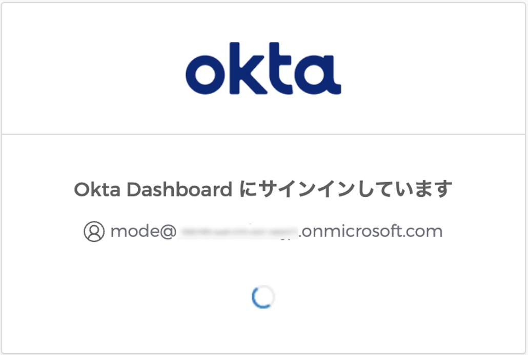 【Okta WIC】Entra IDから ”Oktaを経由して” Entra IDにID連携してみる｜Nextmode Blog