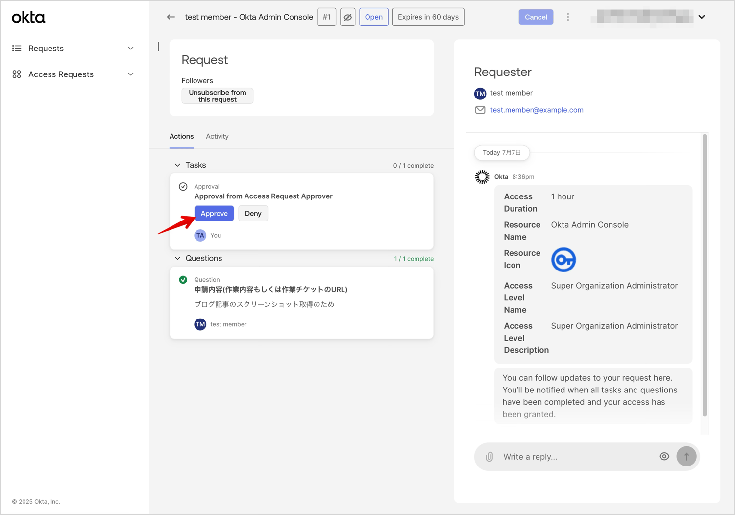 【Okta | OIGシリーズ】最小権限の原則を実践するAccess RequestsによるOkta管理者権限の付与｜Nextmode Blog