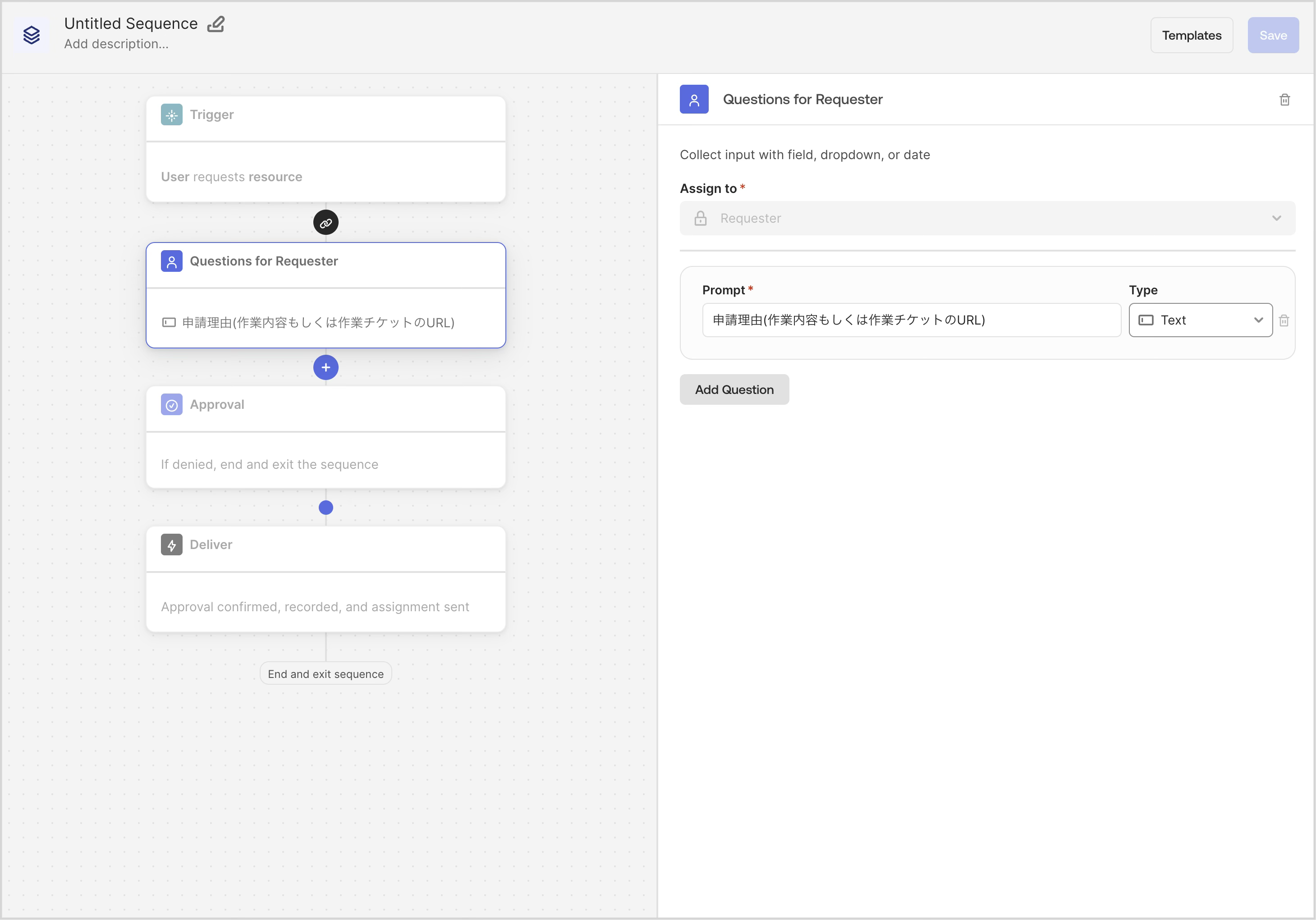 【Okta | OIGシリーズ】最小権限の原則を実践するAccess RequestsによるOkta管理者権限の付与｜Nextmode Blog
