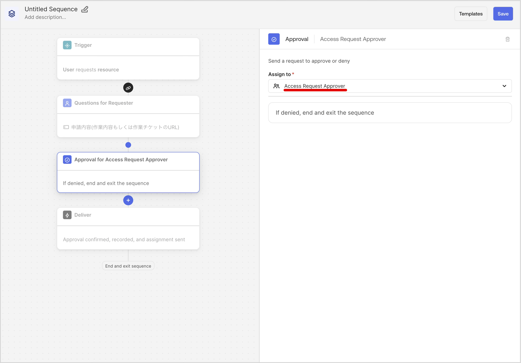 【Okta | OIGシリーズ】最小権限の原則を実践するAccess RequestsによるOkta管理者権限の付与｜Nextmode Blog