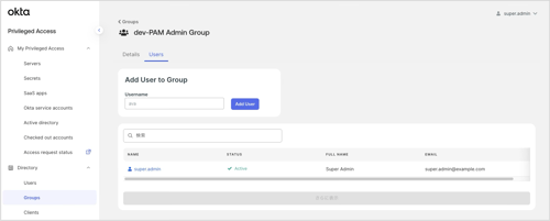 【Okta】Okta Privileged Access で実現する SaaS 特権アカウント管理｜Nextmode Blog