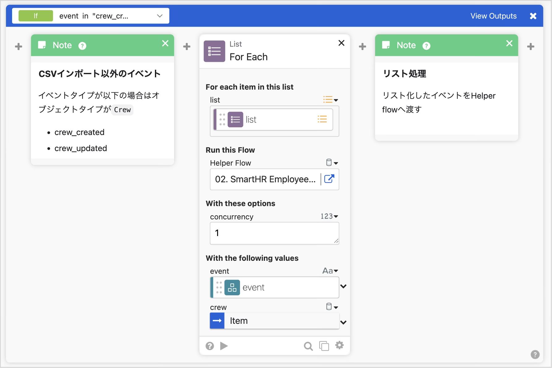 【Okta】SmartHRのWebhookを起点にOkta Workflowsでユーザー作成・更新・無効化を自動化する｜Nextmode Blog