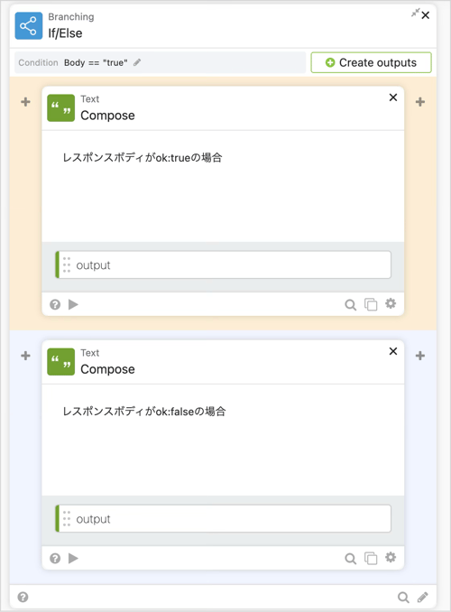【Okta】Okta Workflowsにおける3つのエラー処理と実践テクニック｜Nextmode Blog