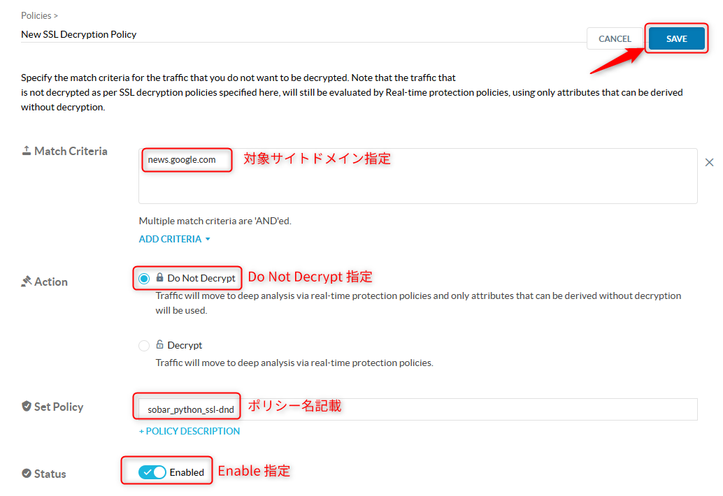 【Netskope】【運用】Pythonのインターネットアクセス制御について整理してみた件（SWG）｜Nextmode Blog